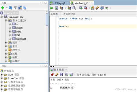 使用sqldeveloper操作mysql和oracleoracle Sql Developer连接mysql Csdn博客