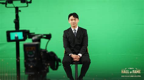 이스포츠 명예의 전당 2022 스포츠 명예의 전당 헌액식 녹화 현장 스케치 전용준 캐스터와