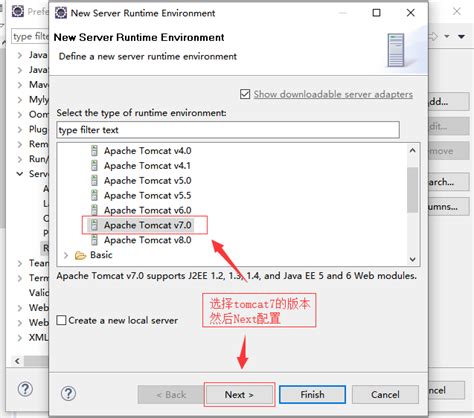 Eclipsetomcat部署web项目教程 文章 当牛作码