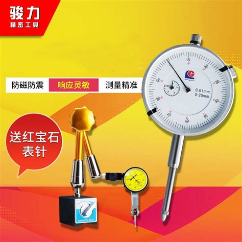 杠杆百分表头底座磁性数显广陆千分表高精度万向校表一套支架哈量 虎窝淘