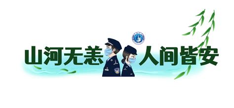 又是6起！宝应查处涉疫违法案件防控生活警方
