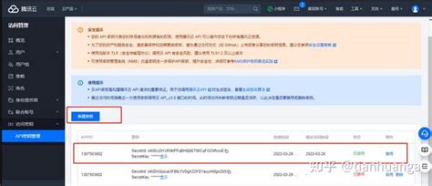腾讯云对象存储cos简介和如何接入 知乎
