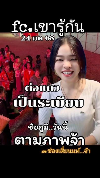 น่ารักจริงๆfcลูกสาว🥰 อุ๋งอิ๋งเพชรบ้านแพง สาวน้อยเพชรบ้านแพง Youtube