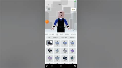 [로블] 그저 셔츠 파는 영상 Youtube