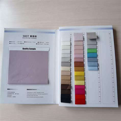 江苏布色卡样册制作、窗帘面料色卡样品、地毯色卡本 Vx一18736096828 站酷zcool
