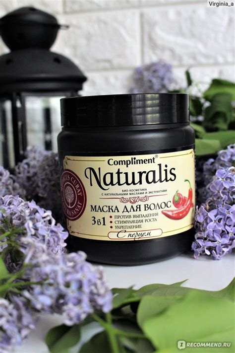Маска для волос Compliment Naturalis 3 в 1 С Перцем - «Простая, но ...