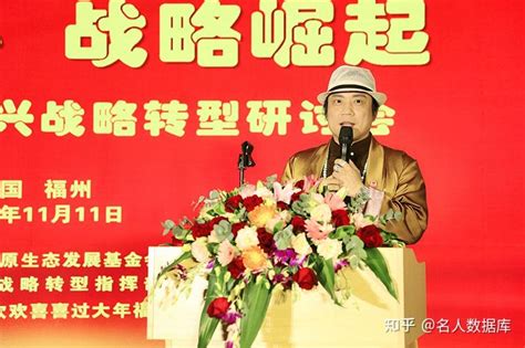 当代易学名家 一一 刘继中 知乎