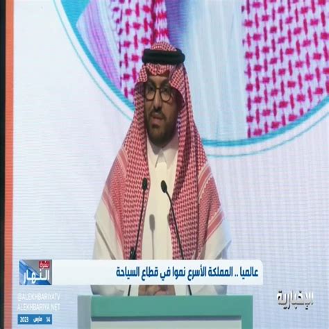 عالميا المملكة الأسرع نموا في قطاع السياحة جريدة المدينة