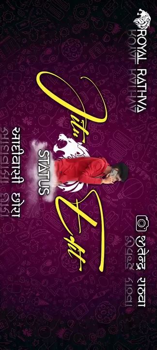 Parul Rathva Timli Status Ishvar Thakor Timli Status Timli Status