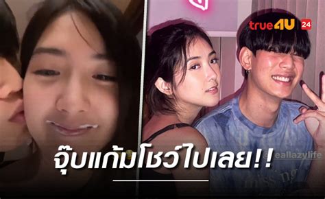 คลั่งรักหนักมาก เบียร์ เดอะวอยซ์ อวดโมเมนต์หวาน ท็อป Lazyloxy จุ๊บแก้ม