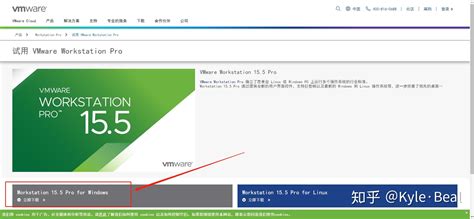 【首选】win10虚拟机vmware产品安装和使用教程 知乎 【首选】win10虚拟机vmware产品安装和使用教程 知乎