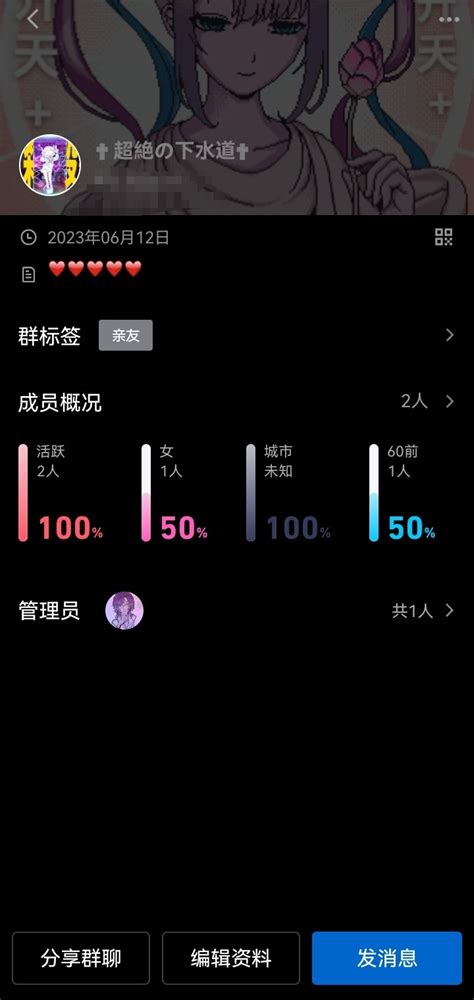 在 Yuang L Twitter