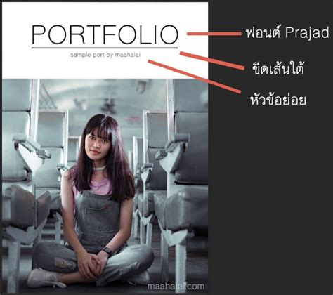 Image Result For ปกportfolio การออกแบบหนังสือ ปกหนังสือ การออกแบบปก