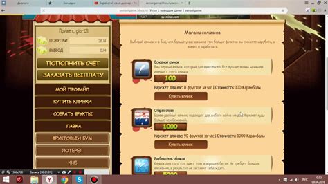 ЭКОНОМИЧЕСКАЯ ИГРА С РЕАЛЬНЫМ ВЫВОДОМ ДЕНЕГ Sensei Game Youtube