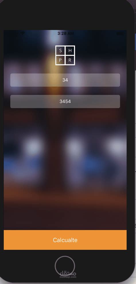 window shopper app مستقل