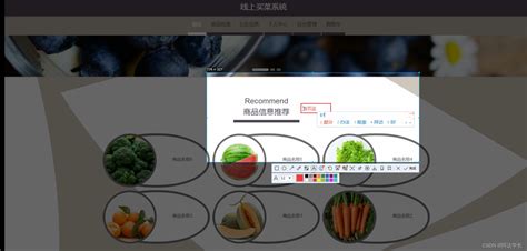 Springboot毕设项目线上买菜系统n3ua8javavuemybatismavenmysqlsprnig） Csdn博客