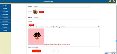 Ssmjsp计算机毕业设计智能家居门户网站2rlpa【源码、程序、数据库、部署】 Csdn博客