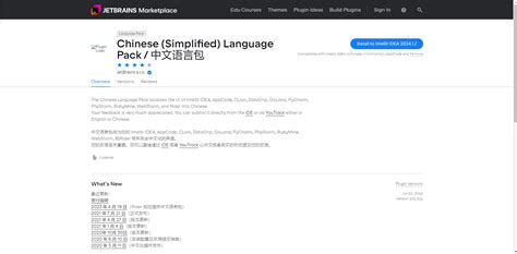 离线安装idea插件：详细步骤指南 测试小罡 博客园