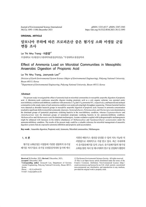 암모니아 부하에 따른 프로피온산 중온 혐기성 소화 미생물 군집 변동 조사 Koreascholar