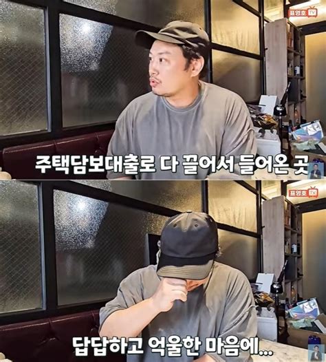 양치승 4억 투자한 헬스장서 쫓겨날 위기 빚 수억인데 보증금도 못 준다고 Snsfeed 제휴콘텐츠 제공 실시간 핫이슈