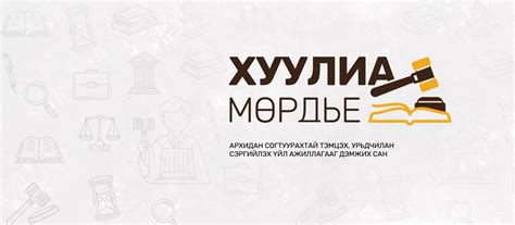 Нийслэлийн иргэдийн Нийслэлийн Цагдаагийн Удирдах Газар Facebook
