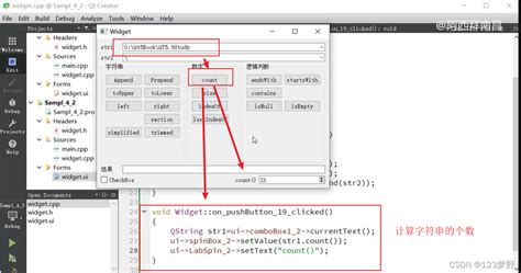 Qt 59 C开发指南5——字符串与数值之间的转换、qstring的常用功能、spinbox的使用qtspinbox使用 Csdn博客