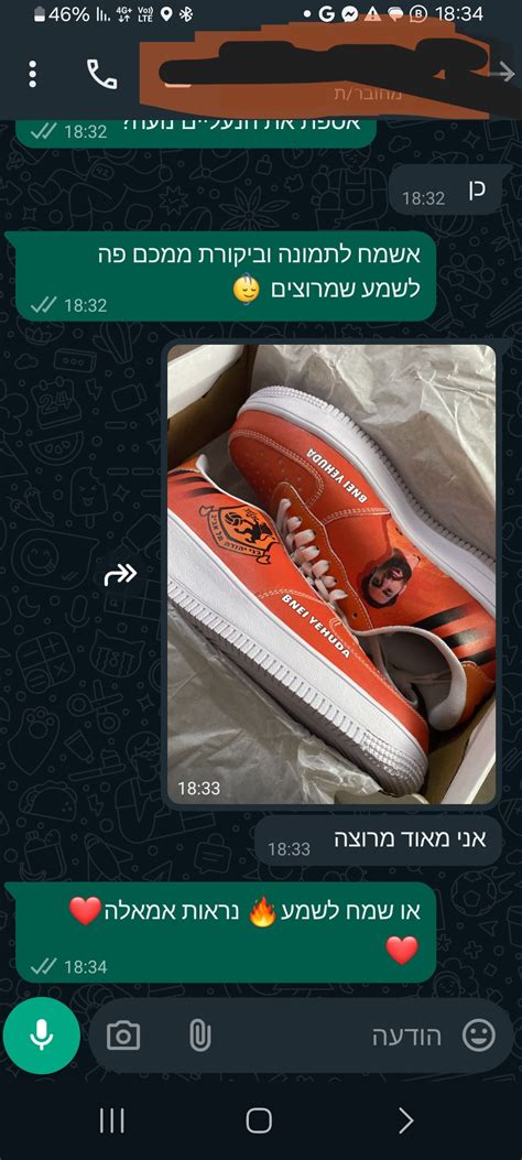 שין סאקאי הבית שלכם לסטייל ייחודי