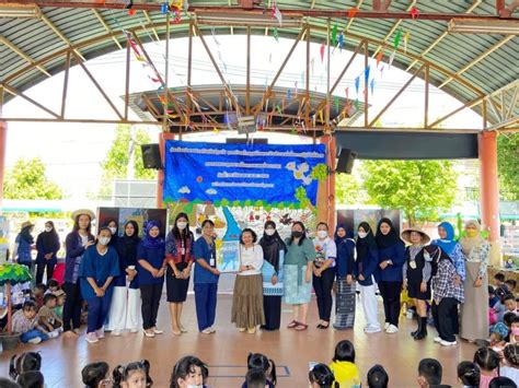 ผู้ช่วยศาสตราจารย์ ดร จิรภรณ์ มั่นเศรษฐวิทย์ ร่วมกับโรงเรียนสาธิตฯ ดำเนินการจัดกิจกรรม “ท่องโลก