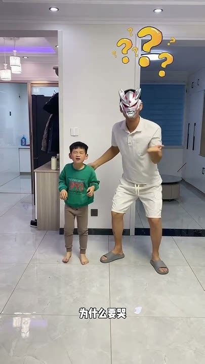 妈妈被怪兽抓走了，还好有奥特曼叔叔在 Funny 萌娃 Funnymemes 熊孩子 Youtube
