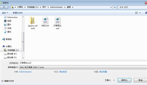 Java使用freemarker作为模板导出excel表格 程序员大本营