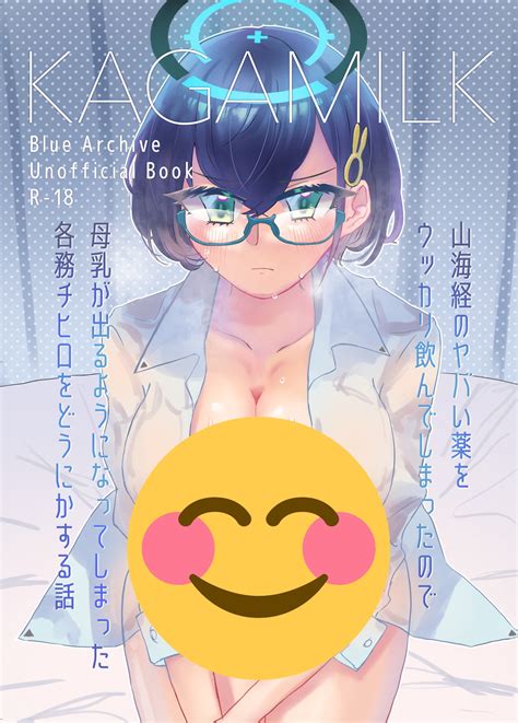 こりん ブルマ4 on Twitter 9 25の新刊の表紙です途中 https t co KbHlAJt7fV Twitter
