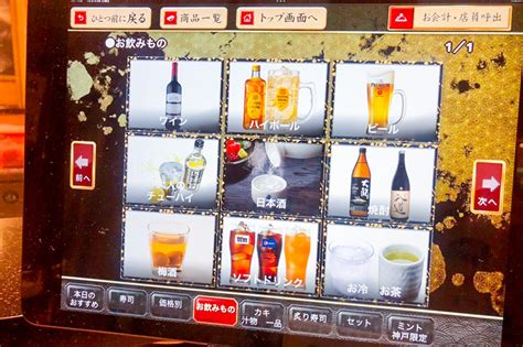 三宮の牡蠣とワインの「すしまる ミント神戸店」実食レポ。駅直結で便利！ ちょい飲み手帖 神戸