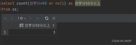 Mysql 思考题5 参考答案查询各个系学生选修 101 课程的平均成绩 Csdn博客