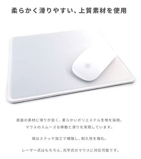 マウスパッド 可愛い かわいい おしゃれ ゲーミング オフィス グッズ Pc パソコン 周辺機器 ワイヤレスマウス パッド 有線マウス パッド