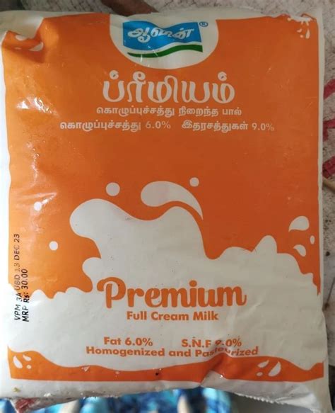 Soybean Protein Concentrate In Chennai Tamil Nadu Soybean Protein
