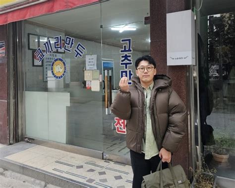 ‘생활의 달인 만두 덕후 구조 체력 소방관 윤바울 은둔식달 대구 김치 양념 굴보쌈 호떡달인 소개