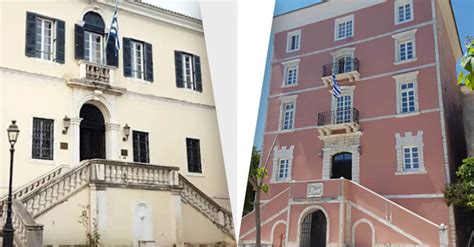 Ionian University News