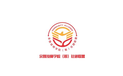 学校 社团 Logo红动中国