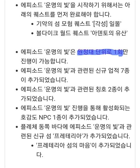 섹스 로스트아크 에펨코리아