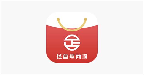 ‎app Store 上的“经营帮商城”