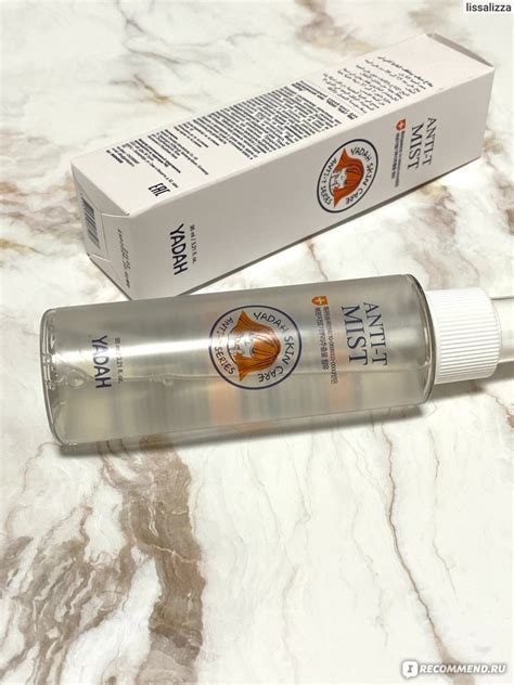 Спрей для лица YADAH ANTI-T MIST Soothing - «Освежающий и успокаивающий ...