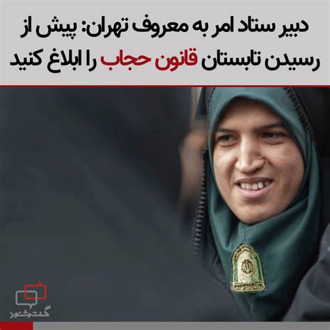 ‎توانا آموزشكده جامعه مدنى‎ ‎‌ فاطمه سپهری، در زندان وکیل‌آباد مشهد، برای مادر دادخواه زنده