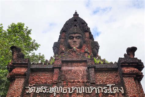 วนอุทยานภูเขาไฟกระโดง จุดชมวิวเดียวของบุรีรัมย์ที่เห็นวิวทั้งเมืองท่ามกลาง ธรรมชาติ ป่าและเขา