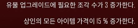 Steam Community Guide 챌린지 모드 6단계 최종 난이도 공략