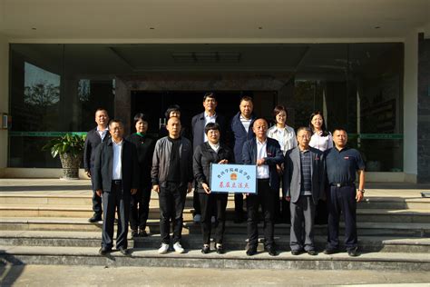 学院现任领导 政法学院