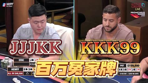 【必看德州扑克】天地葫芦之战！牌手狂赢整晚，一手牌输光！超高额德州现金桌，15季50 Youtube