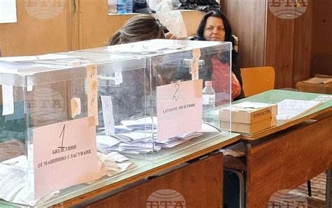 Частични местни избори за кмет има в криводолското село Главаци Утро