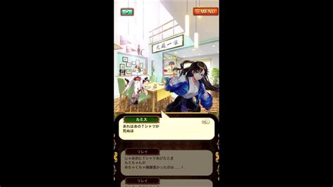 黒猫のウィズ 謹賀新年2024 ストーリー ルミスフィレス編 第3話 贈り物 Youtube