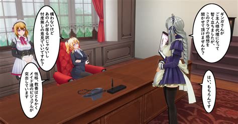 Com3d2 続×4・ご主人様代理ギンガ・s・ナメイド いぬもちしずとのマンガ うちの子 コメディ メイド Pixiv