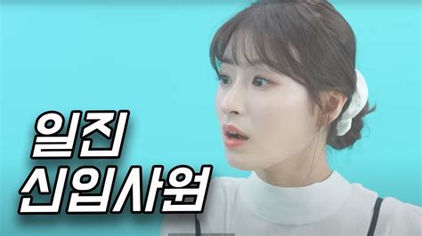 10년전 일진 참교육하기 Youtube